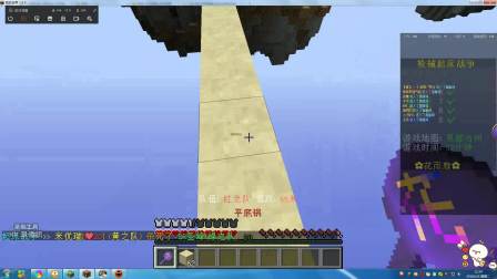 【刘刘解说】★我的世界花雨庭服务器★新版枪械起床完全被吊打啊,