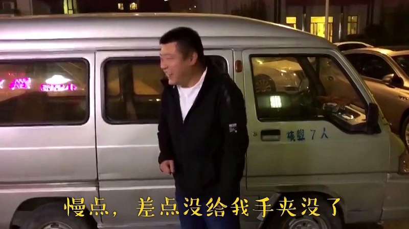 我这车也是电动滑动门,就是滑的速度快点,差点夹到手