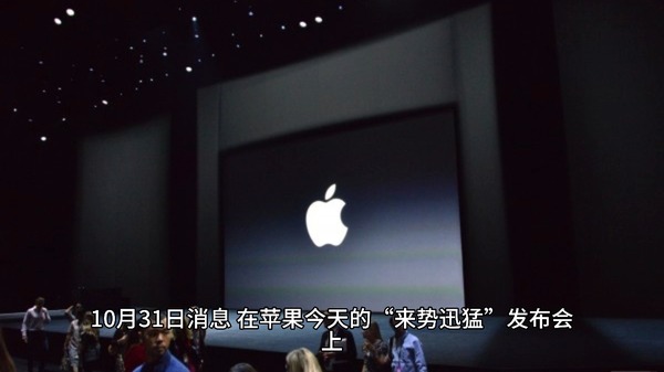 苹果发布 M3、M3 Pro、M3 Max 芯片:采用 3nm 工艺,支持动态缓存技术