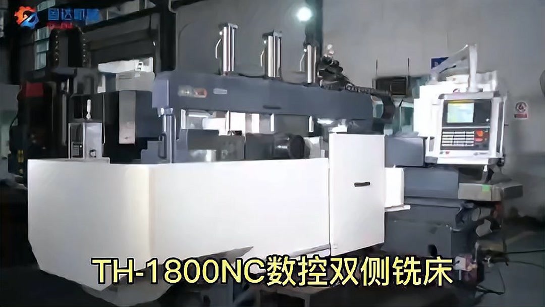 数控双头铣床/双面铣床多少一台?什么品牌好用?