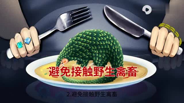 面对新冠病毒,如何做好预防?来看看医生帮你总结的3个措施