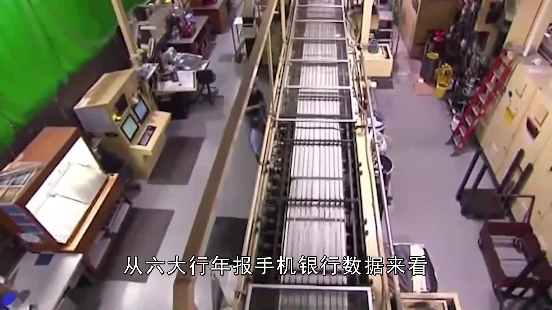 总计超16亿手机银行客户,六大行线上线下"融合式打通"提速