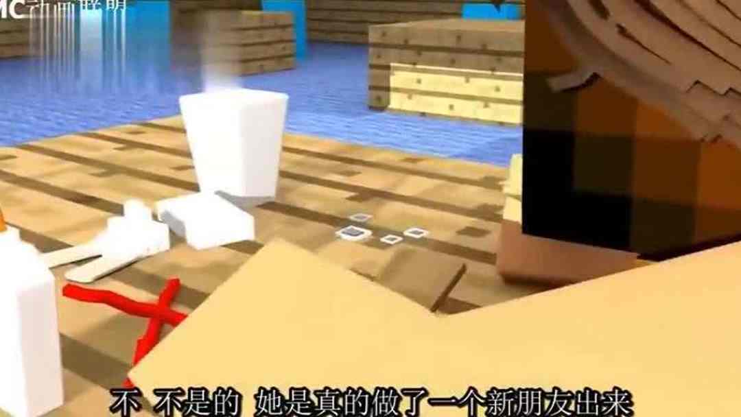 我的世界:动画版,玩具总动员4!