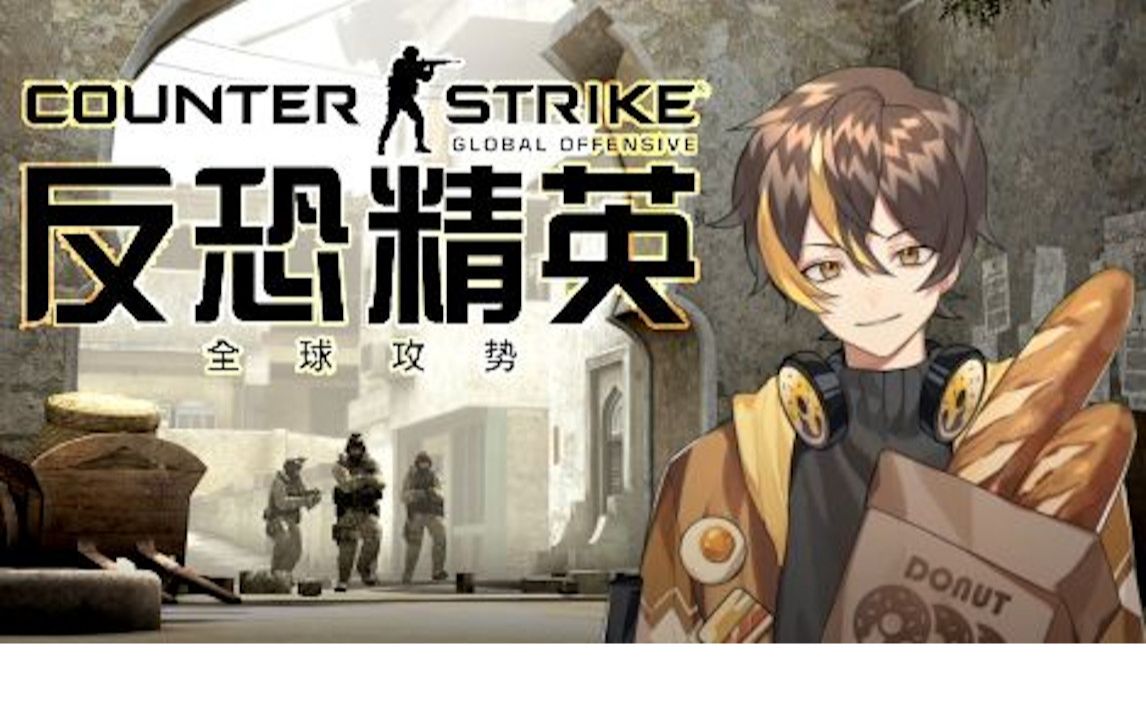 [P-SP]【这是亦枝YY】CS:GO!大家新认识一下抽到的黑色魅影[2020-...