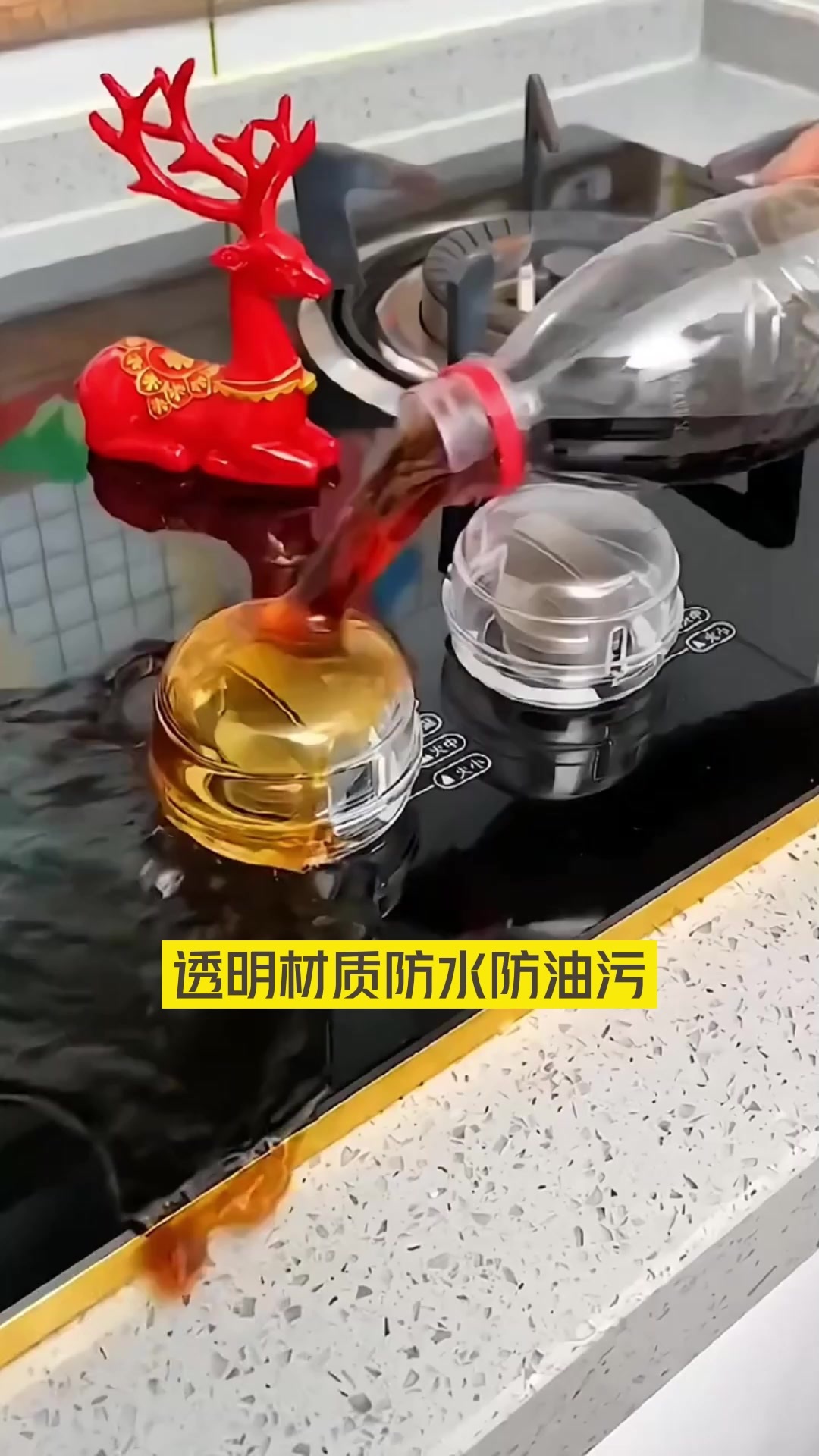 给燃气灶开关装上这个保护罩,不仅防水防油污,还安全,清理灶台也方便.