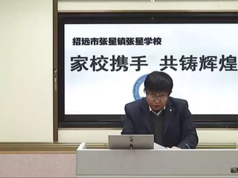 2014-2015第一学期杨刚校长家长会讲话