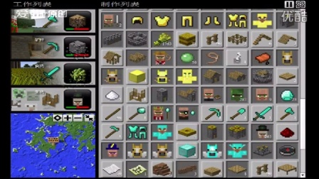 ❤我的世界放置❤《云华的单人小游戏娱乐 第二期》