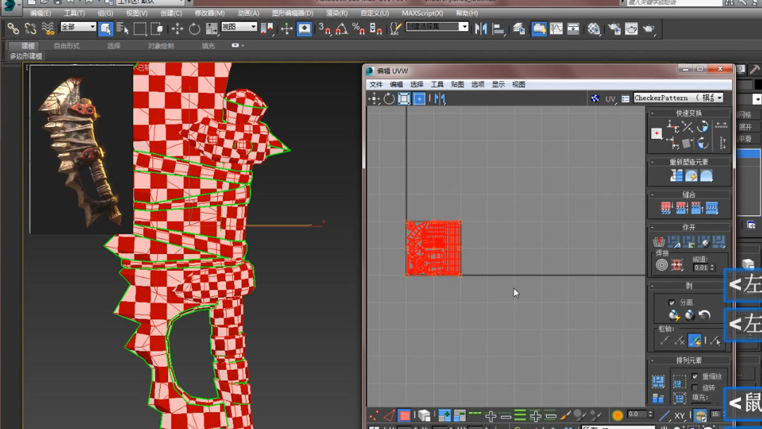 3dmax入门学习:小白轻松入门建模基础(教科书级模型布线)