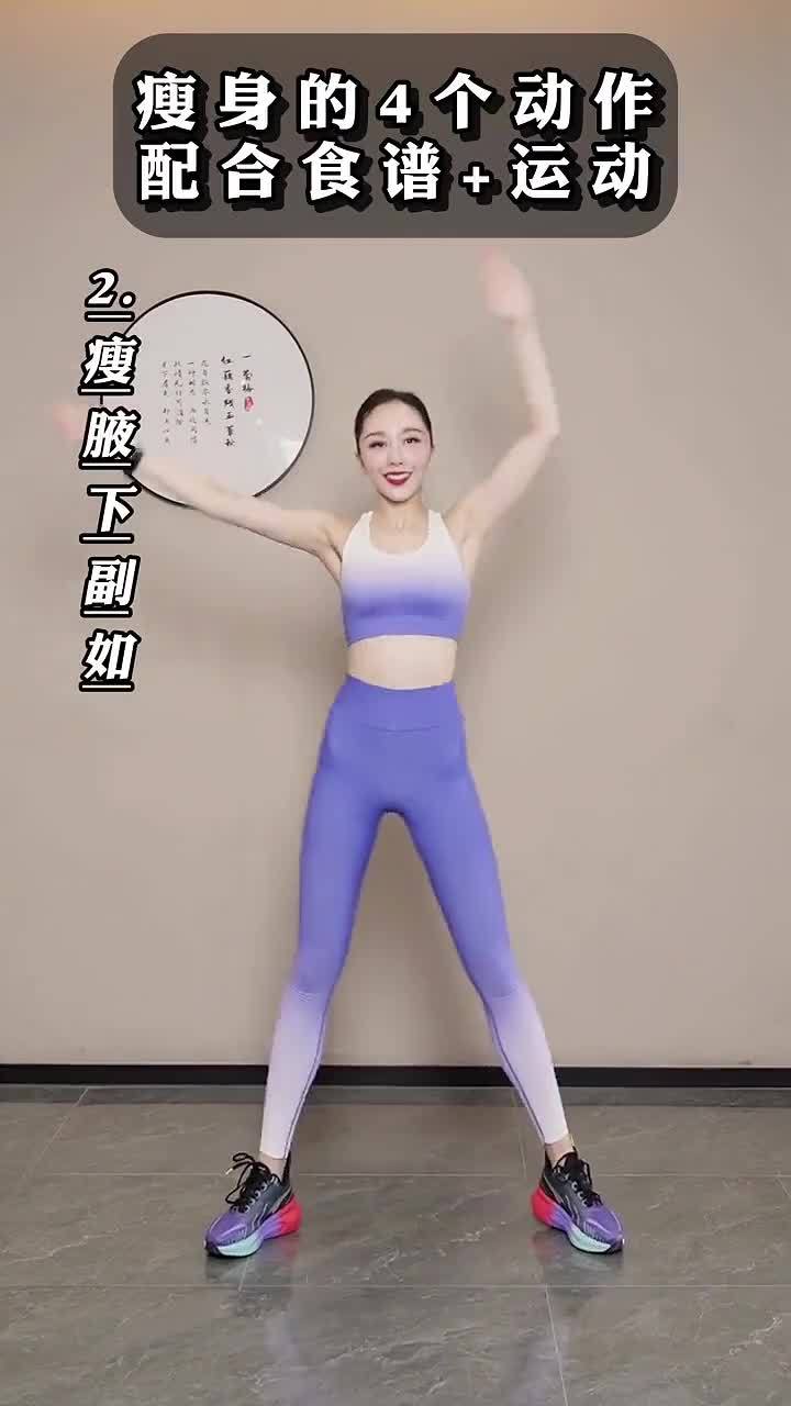 别说吃会上瘾,当你瘦了三斤.五斤.十斤.二十斤的时候,你才会知道什么...