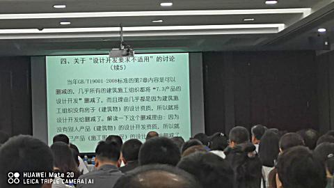 关于设计开发不实用性的培训 (1)