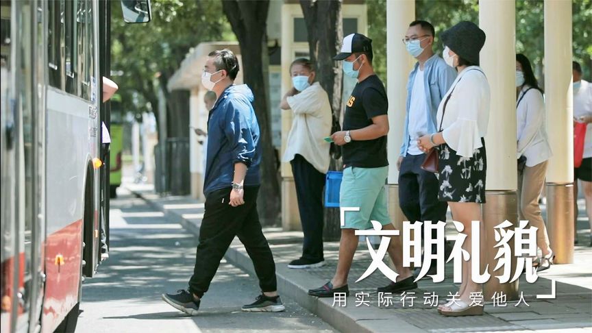 新时代公民道德建设---社会公德