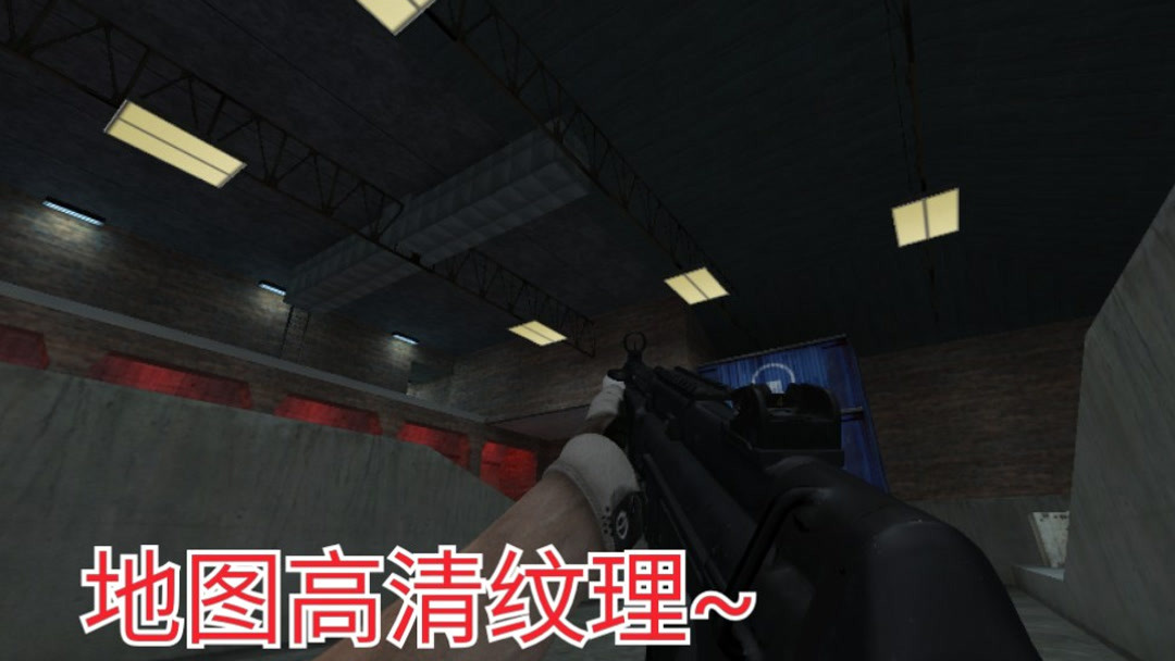 CS1.6高清地图纹理包