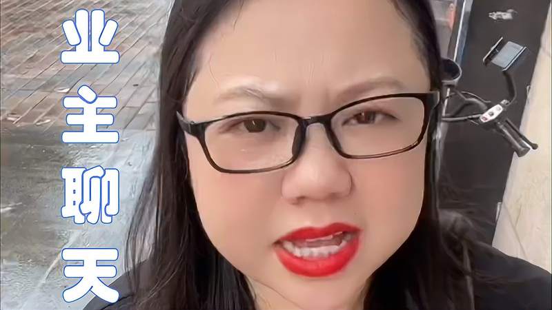 各个小区群业主都在聊什么?选对圈子很重要