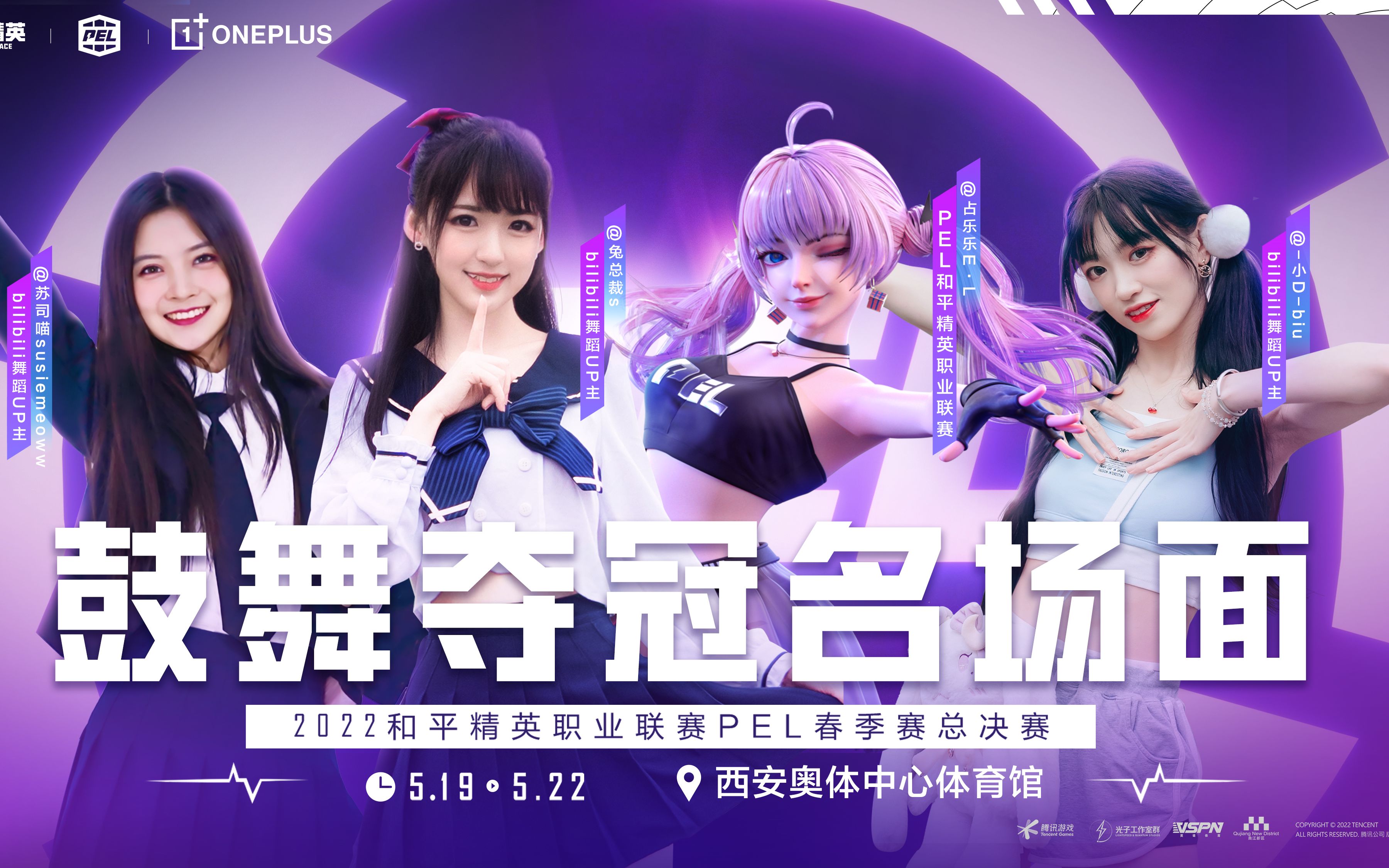 FIRE!来和我们一起跳舞吧!