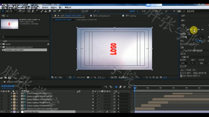 胖张教你如何用PPT,AE,c9制作视频精美片头片尾