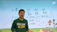 人教版四年级下册数学——三角形(一)知识点