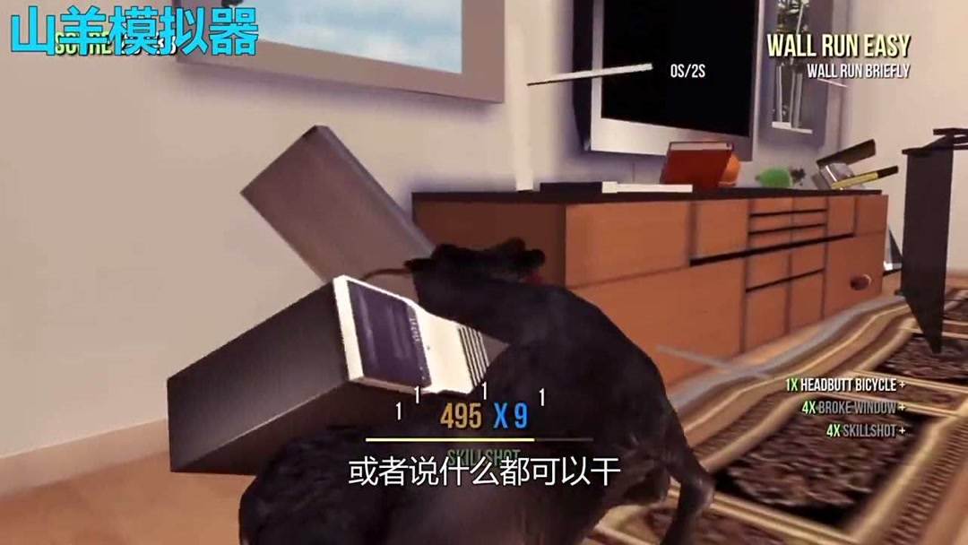 板娘小薇解说:想见识一下奇葩的模拟游戏吗?跟着板娘来了解吧!