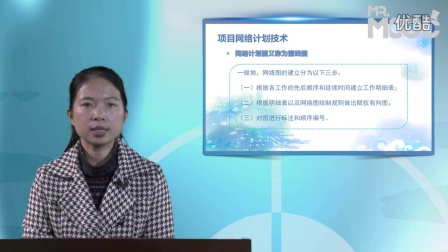 运输管理2.1.3