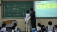 部编苏教版小学数学五年级下册《约分》优质课视频+PPT课件,贵州省
