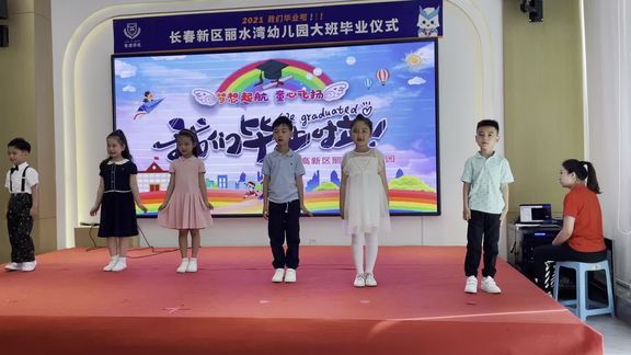 学生代表讲话#优秀少年你们是最棒的 姐姐录制的