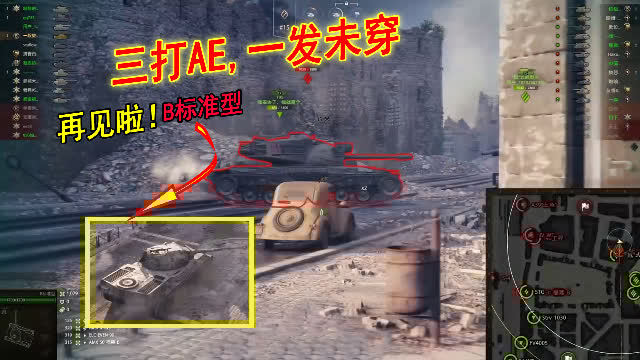 坦克世界:B标再见,破鸡头你好,害我差点买新电脑