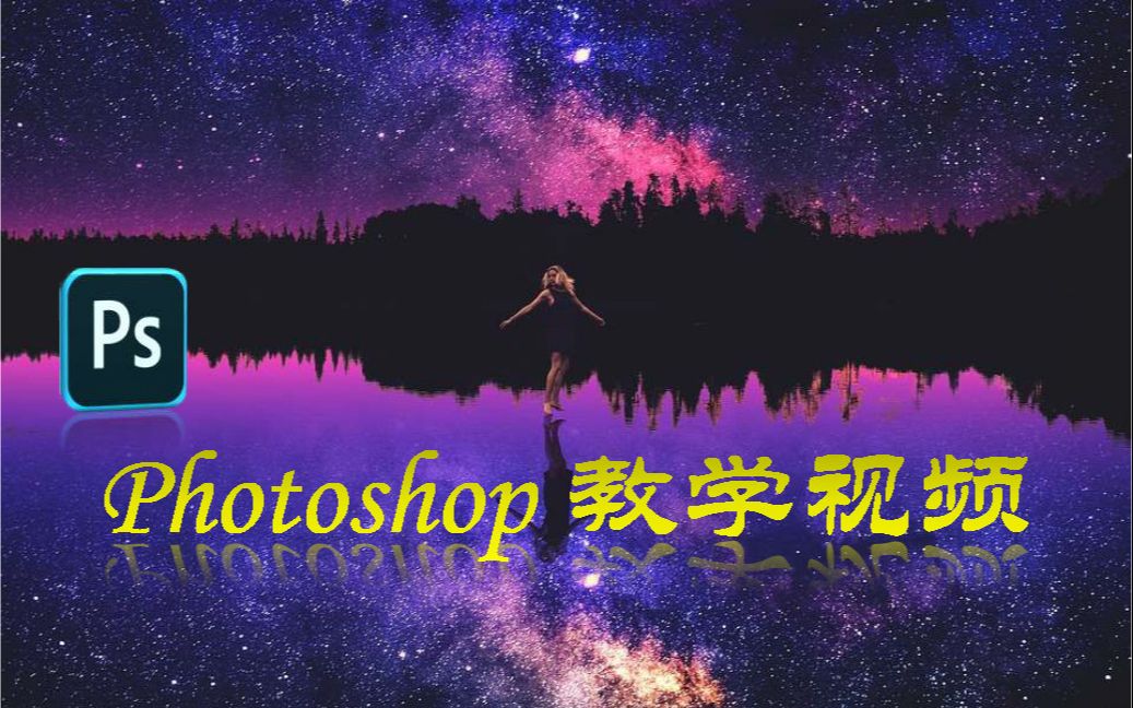 【Photoshop PS教學版型模板套用】02 開新檔案設定尺寸 ( 720 X 720 )