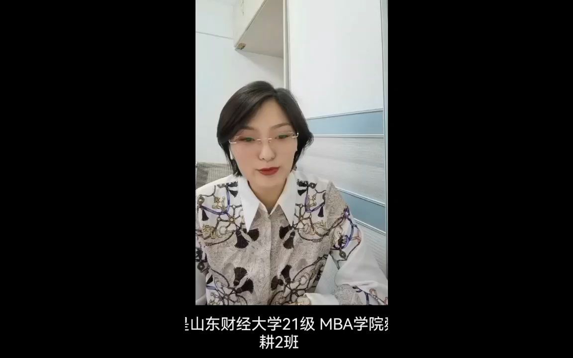 MBA云端主题讨论3(正):经济危机下不裁员是企业应尽的社会责任(2班...