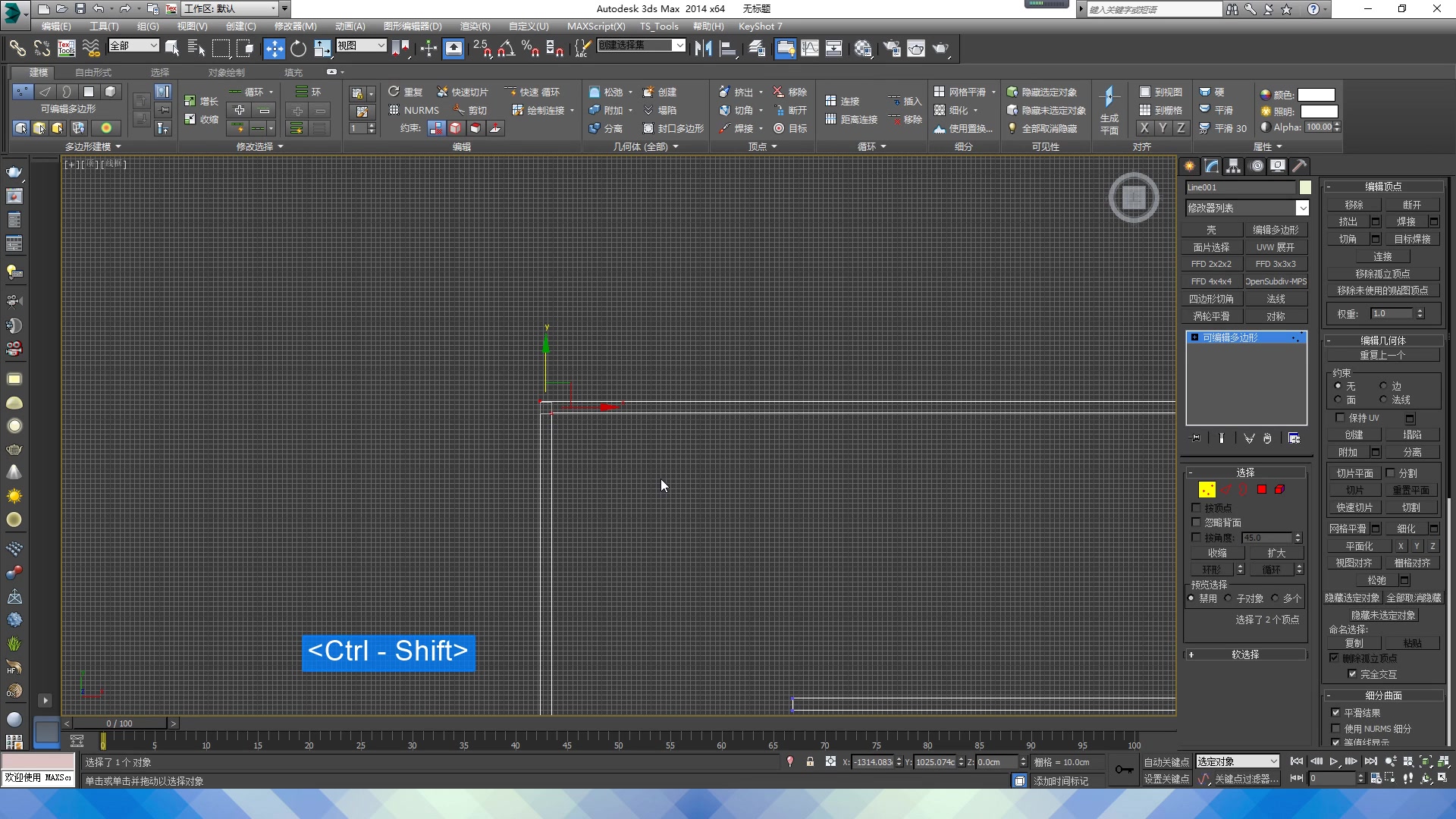 3Dmax+UE4+PS制作大理石场景前5分钟教程试看