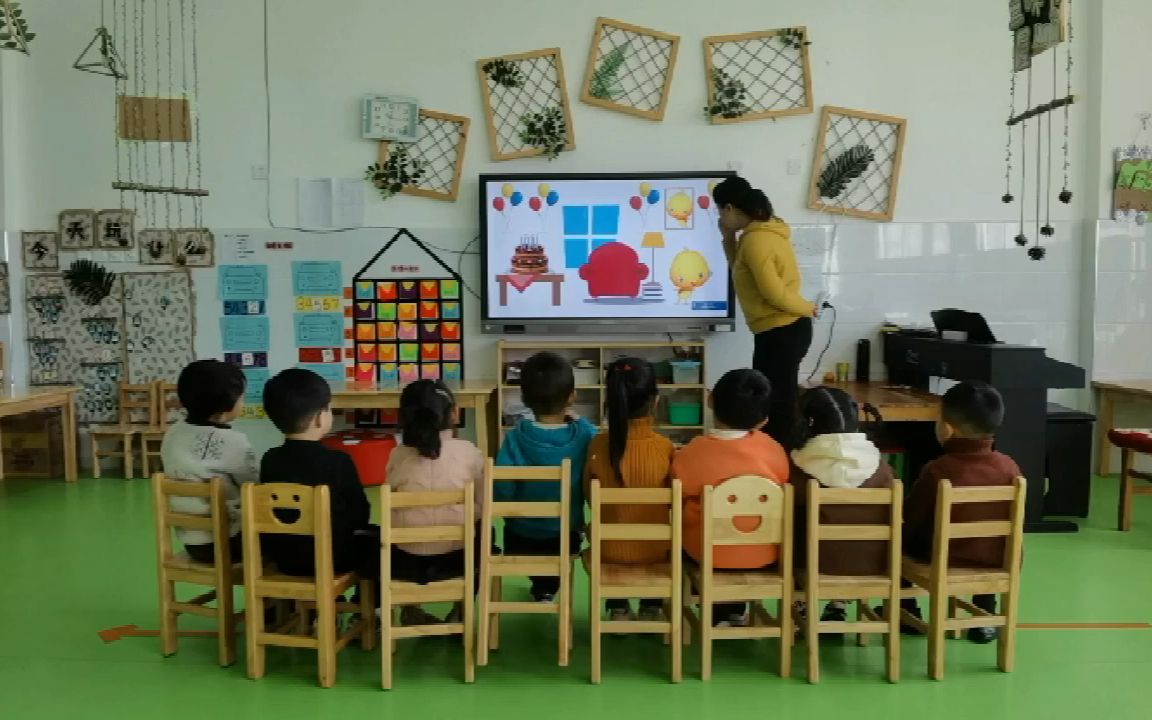 幼师优质课!小班综合活动《小鸡过生日》课堂实录公开课含课件教案