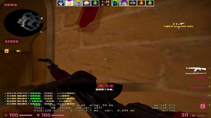 从此再无红线(api劫持)#csgo #fpy