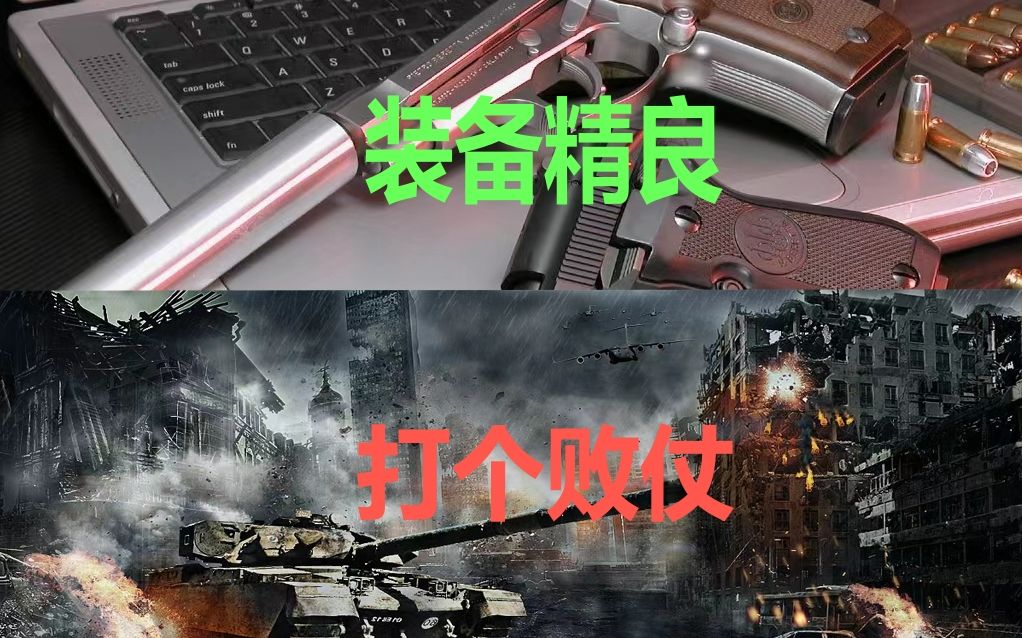 我的世界,但你会遇到外星生物的追杀?1