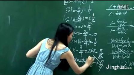 第10讲2 余弦函数的图像和性质2