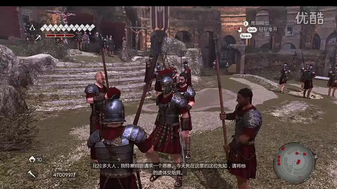 《刺客信条·兄弟会》非攻略娱乐视频解说7(下)