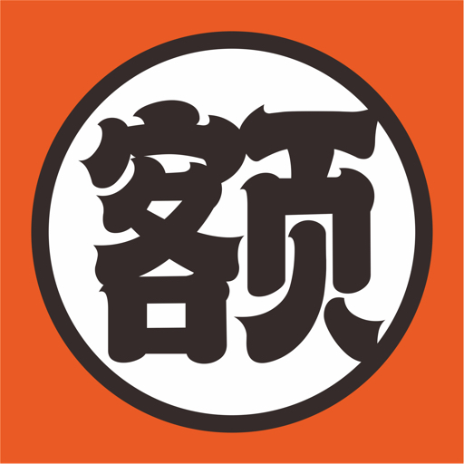 烧烤额吉黄果酱肉串 