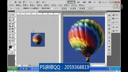 ps入门教程PS基础教程ps视频教程ps零基础教程5_0