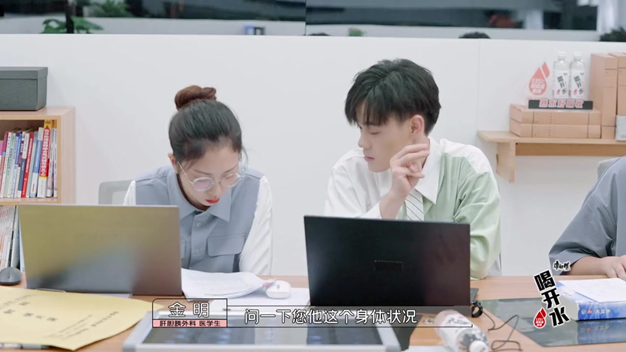 offer3:刘畅无效提问后,迅速整理好思路,提出 有效问题