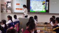 五年级数学第4单元《可能性》(胡婷课堂实录)