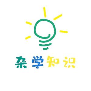 拿得起放不下的学问 