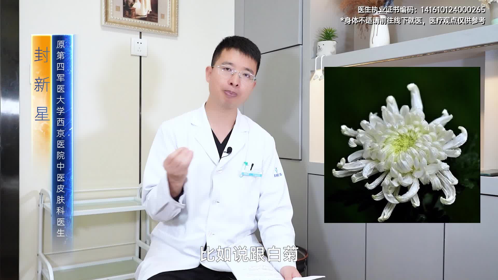 金银花泡水喝的功效有哪些?听听医生的介绍