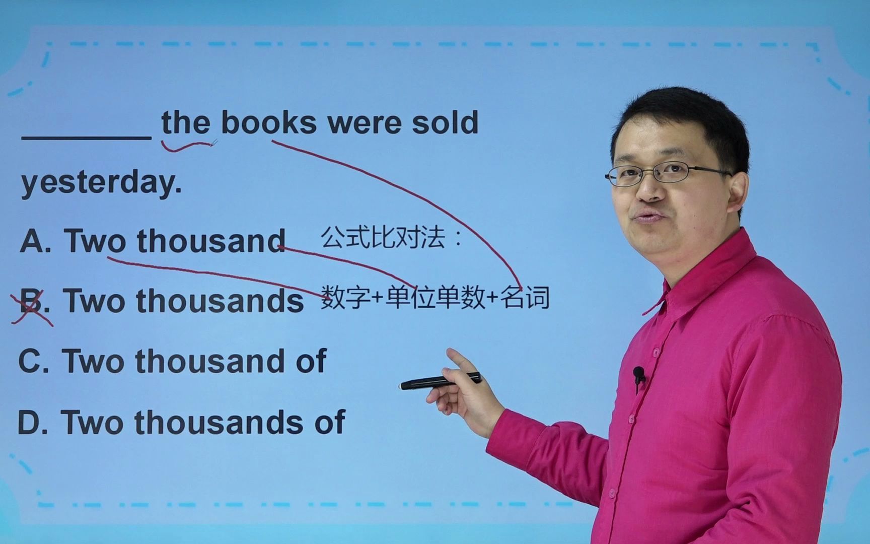 胡灿奎初中英语语法,基数词计数单位练习题(二)