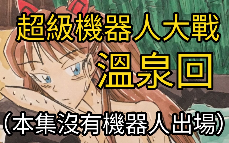 ...EVA 明日香 地狱少女 阎魔爱 轻音少女 秋山澪 高达 闪光的哈萨维 ...