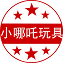 小哪吒玩具游戏 