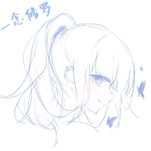 一念修罗妄神眷 