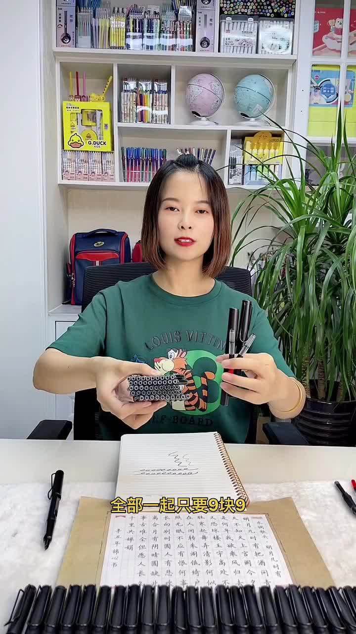 练习硬笔书法的美工笔来喽,写字自带笔锋,每天抽半小时练起来