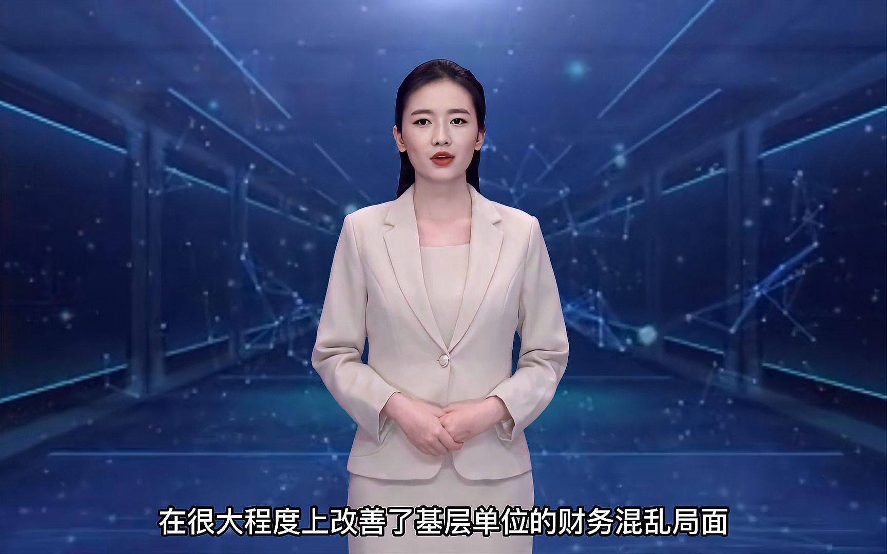 【审计论文】财务审计工作思考和建议