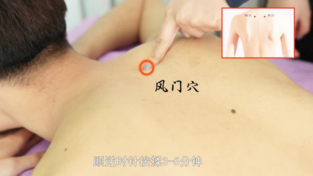 专治心血管疾病的穴位,每天3分钟,预防心肺疾病