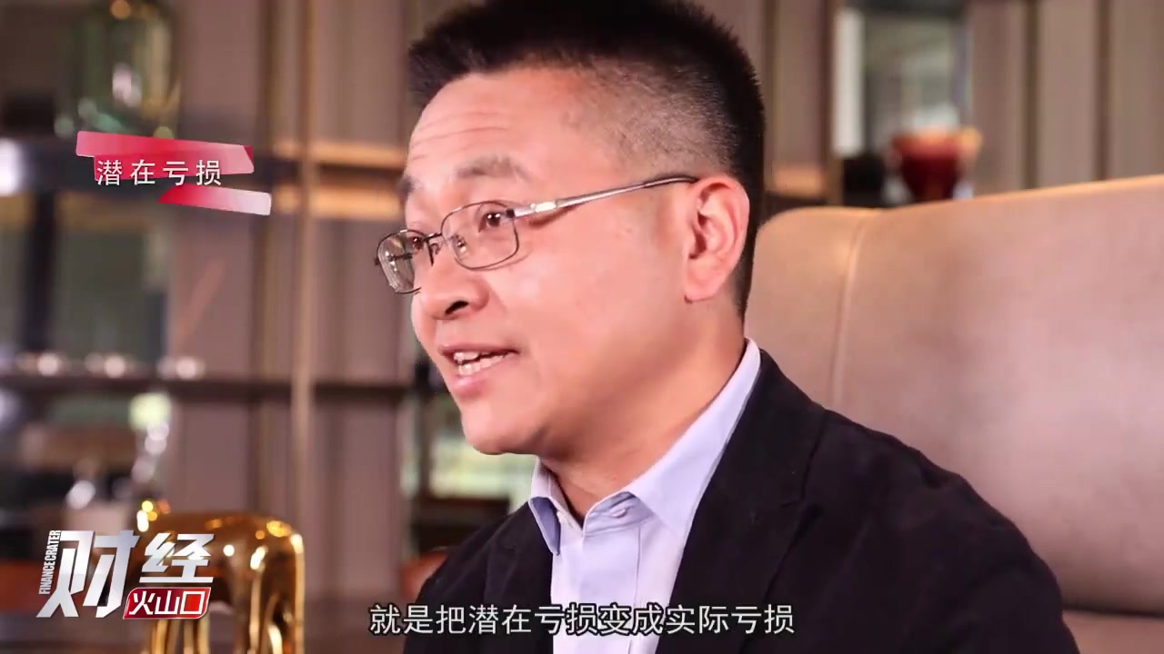 ...股票下跌有底线吗?-潜在亏损实际亏损估值基本面恶化反转高估指数...