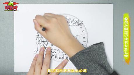 鲁滨逊飘流记读书卡怎么做