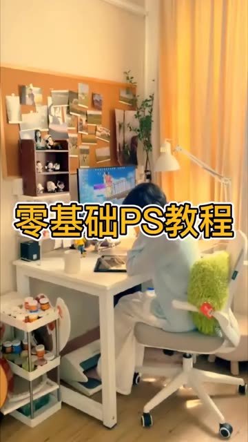 我看行-新手入门PS设计如何7小时学会这个视频都是干货超级训练大...