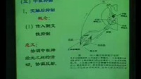 生理学(69)神经元的信息传递